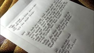 Resign Letter Bangla: একটি পেশাদার ইস্তফাপত্র লেখার সঠিক পদ্ধতি ...