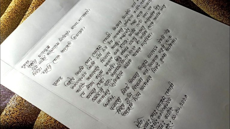 Resign Letter Bangla: একটি পেশাদার ইস্তফাপত্র লেখার সঠিক পদ্ধতি ...